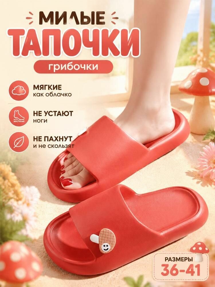 Чуни