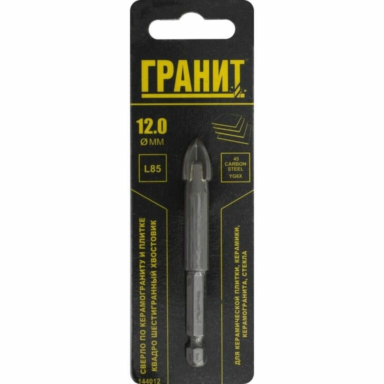Сверло Гранит по керамограниту и плитке 12x85 шестигранное 144012
