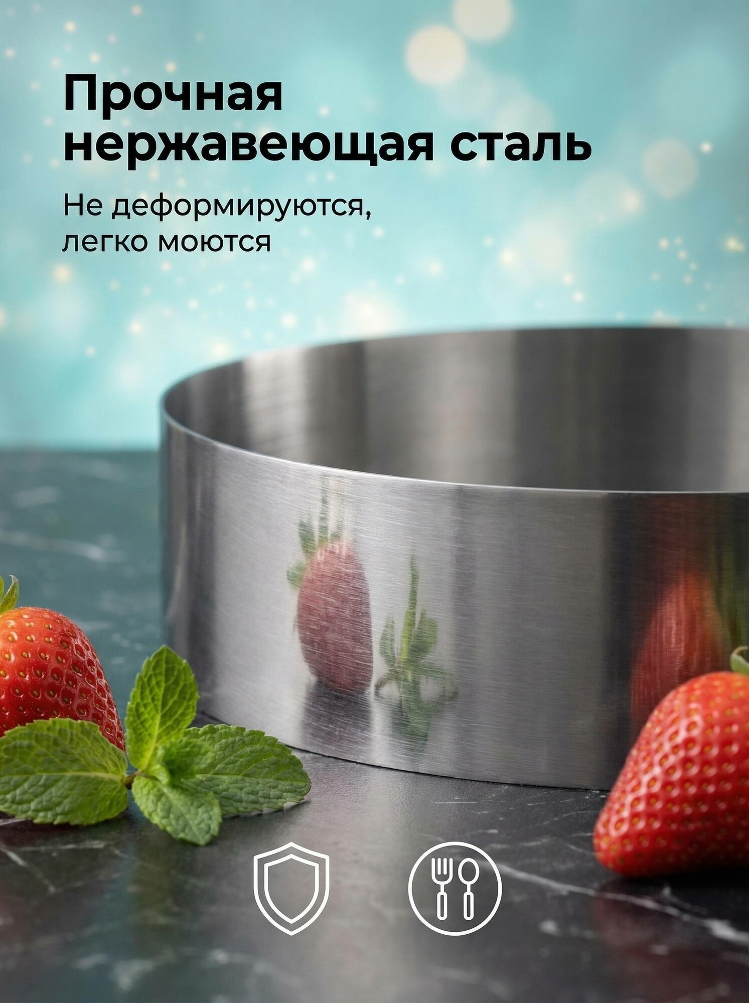 Форма для выпечки и запекания Termico раздвижная, диаметр 12 см, нержавеющая сталь, кольцо кондитерское — фото 1