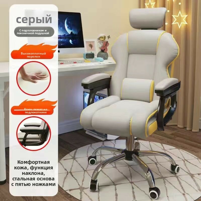 Игровое компьютерное кресло черное, подголовник и поясная подушка, функция наклона, стальное пятилучевое основание