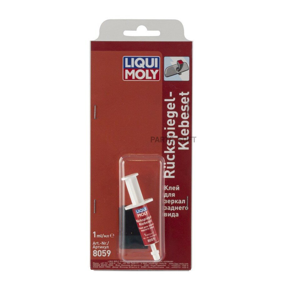 Клей от официального дистрибьютора, LIQUI MOLY, артикул 8059