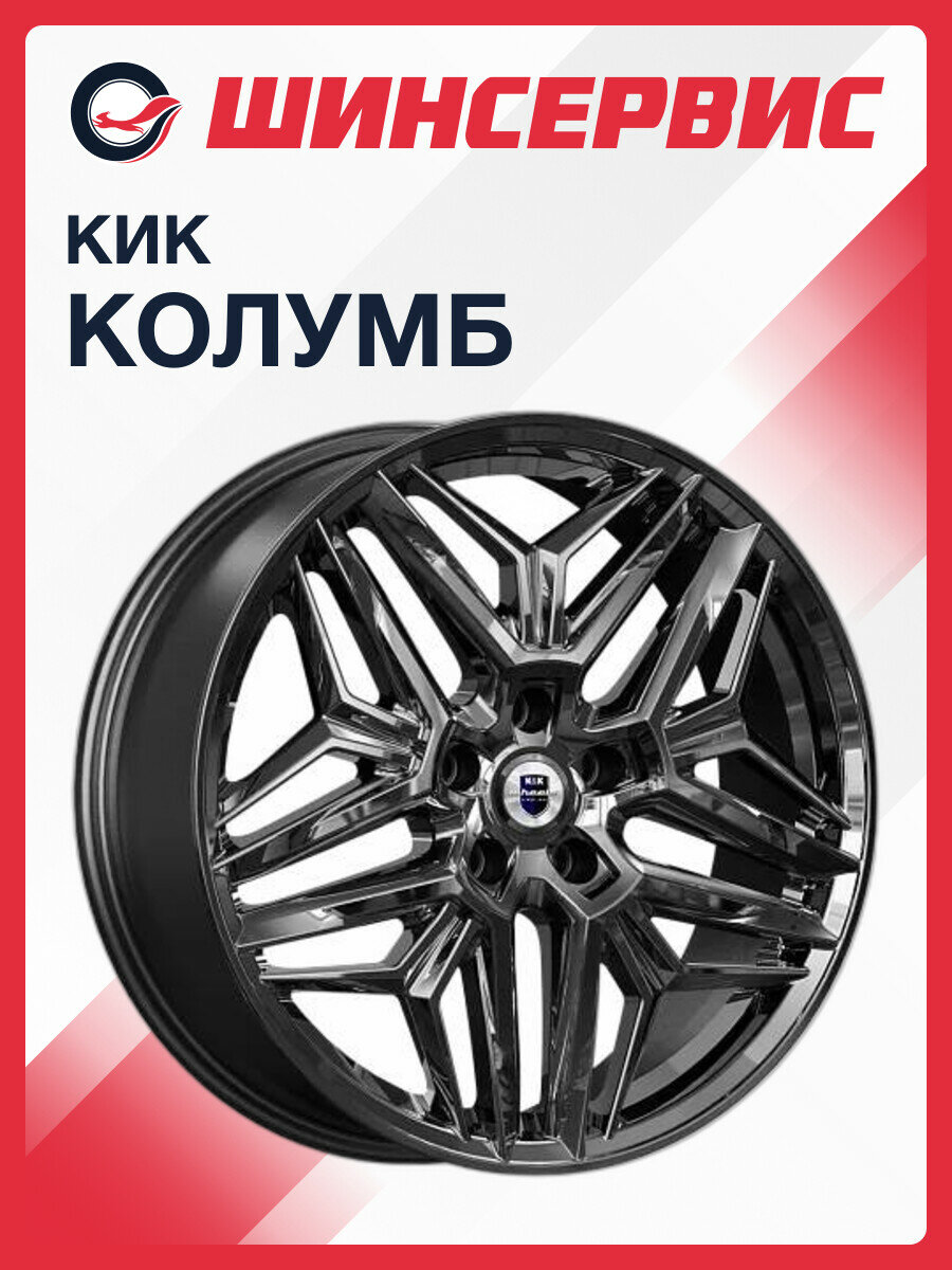 Литой колесный диск КиК Колумб R19.0x7.0J 5x112.0 ET40.00 ЦО66.60 для автомобиля