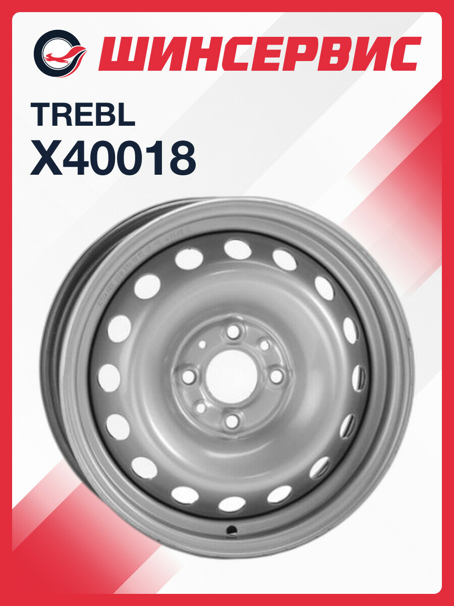 Стальной колесный диск TREBL X40018 R17.0x7.0J 6x139.7 ET38.00 ЦО100.10 для автомобиля