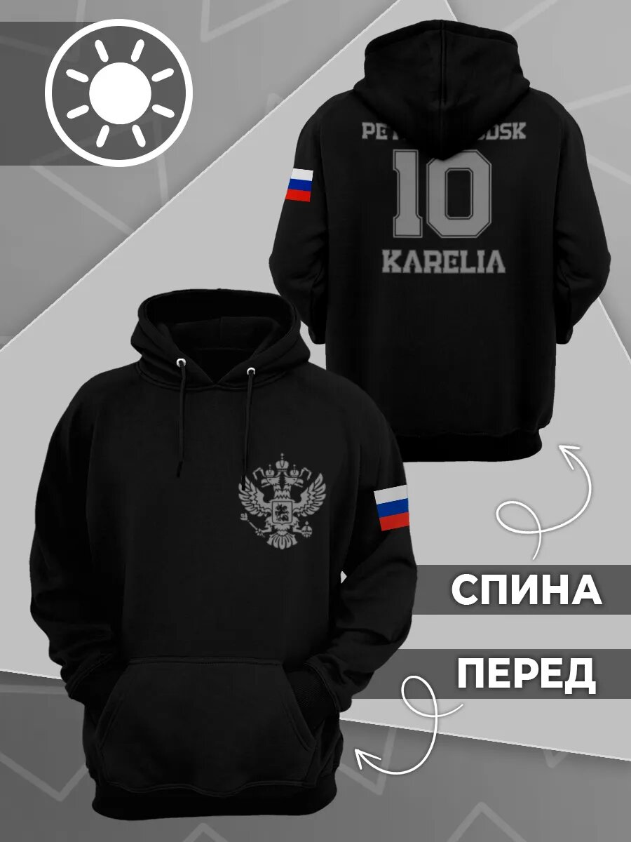 Худи