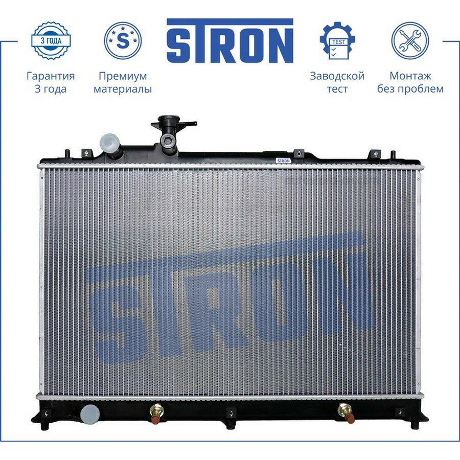 STRON STR0033 Радиатор двигателя
