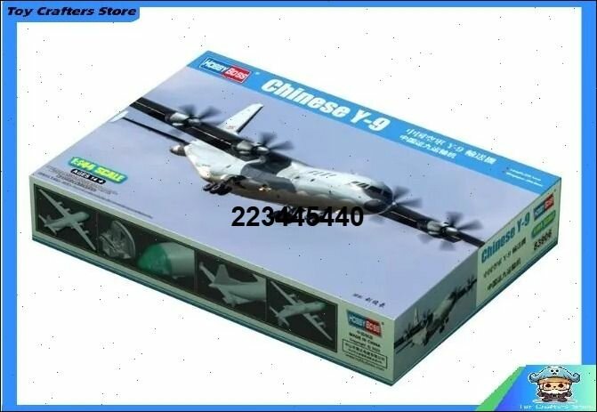 Hobbyboss 83906 1/144 Китайский самолет Y-9 Модель для сборки