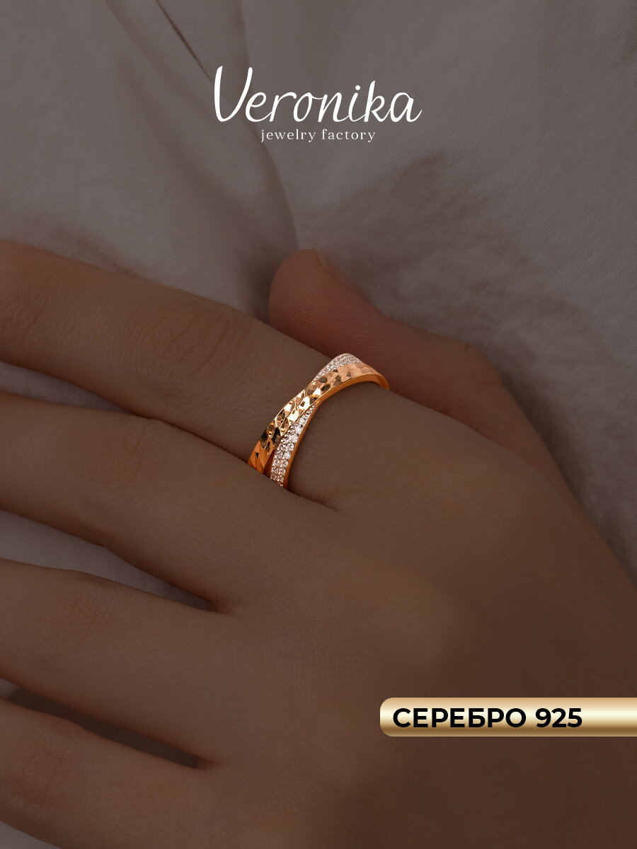 Кольцо обручальное, широкое, серебро, 925 проба, золочение, фианит