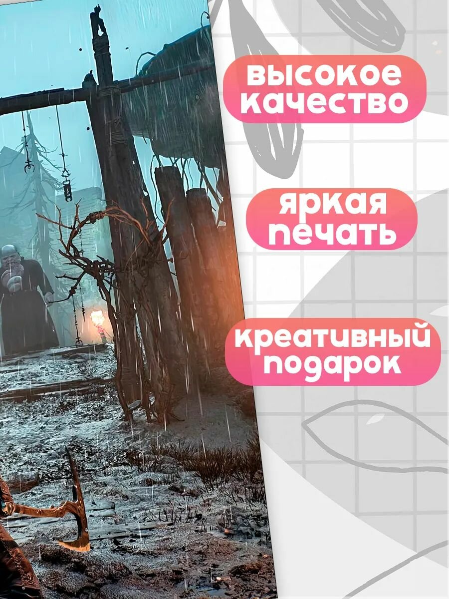 Постеры на стену Mortal Shell 2, , плакат 1шт, А3 размер. — фото 1