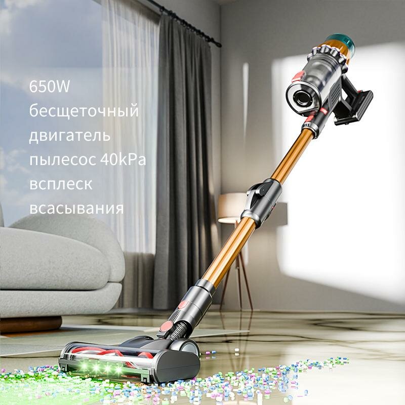 Пылесос SNDmade V22, для дома, беспроводной, 650Вт, 40000Pa, желтый