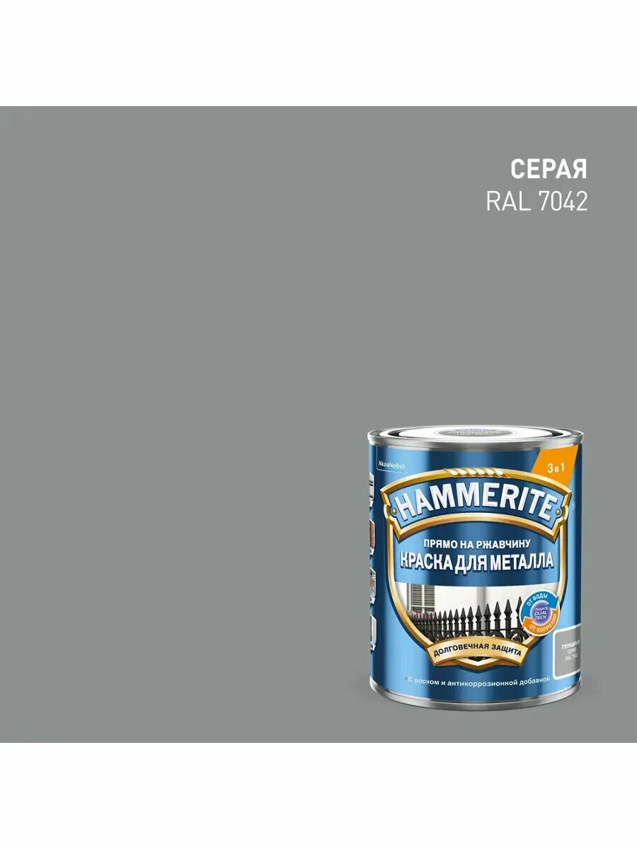 Грунт-эмаль 3 в 1 Hammer цвет серый 0.75 л