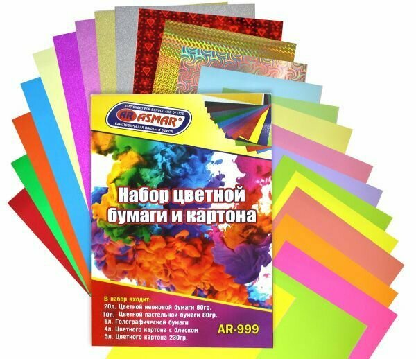 Набор цветной бумаги и картона. В наборе: 20л паст бумаги, 10л неон, 6л голог 4л картона, 5л с блеск