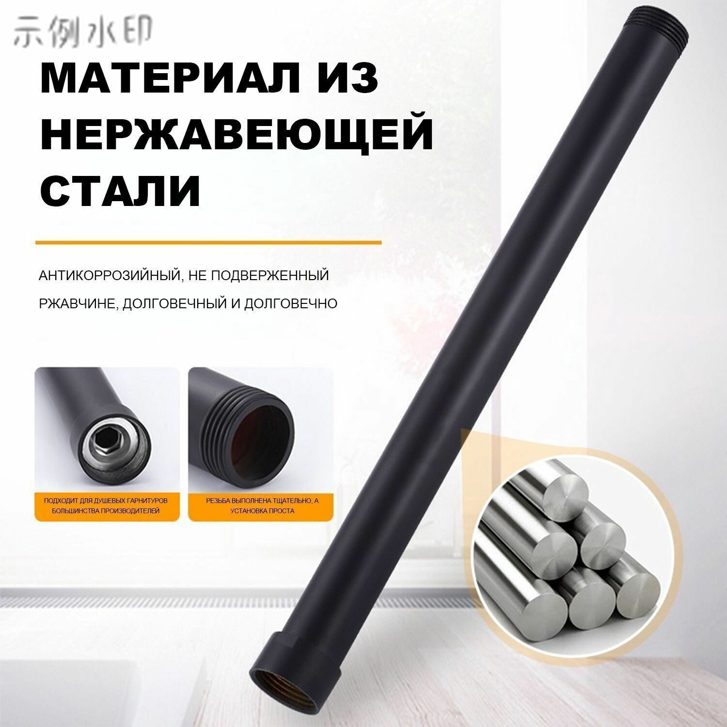 Штанга для душа с регулировкой, прочная, для ванной комнаты, удобная установка — фото 1