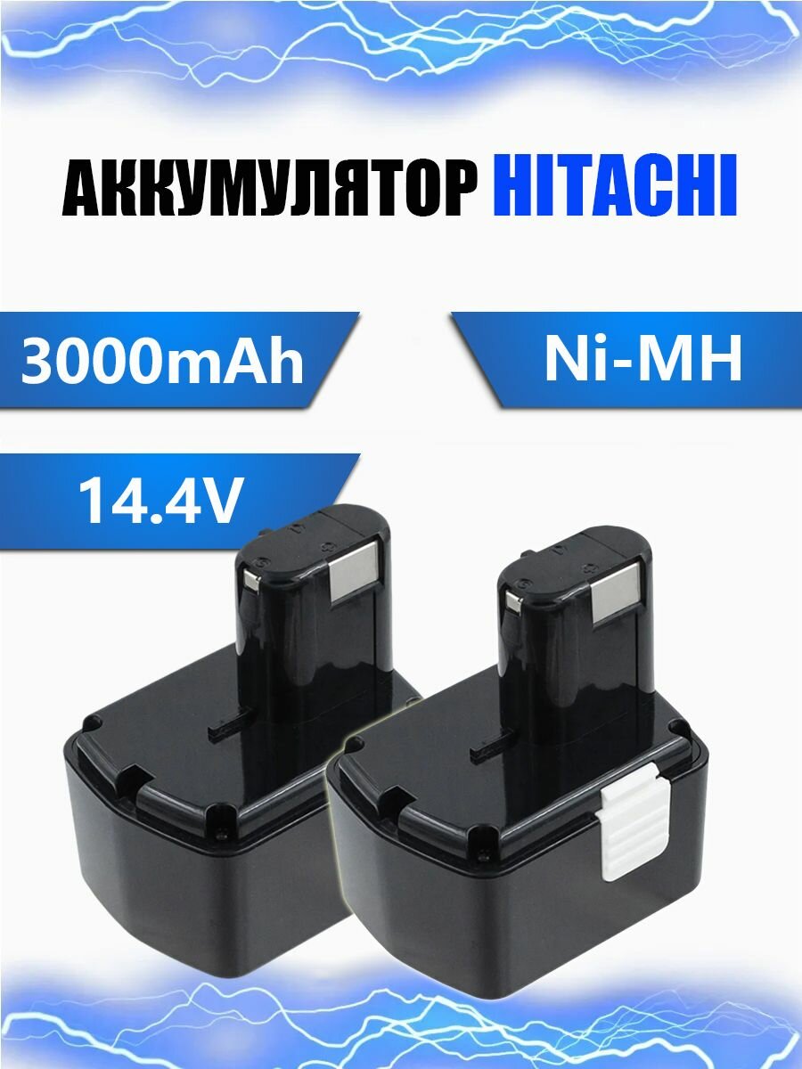14.4V 3.0Ah Аккумулятор для электроинструмента Hitachi EB1412S EB1414S EB1426 EB1424 EB1430 EB14B