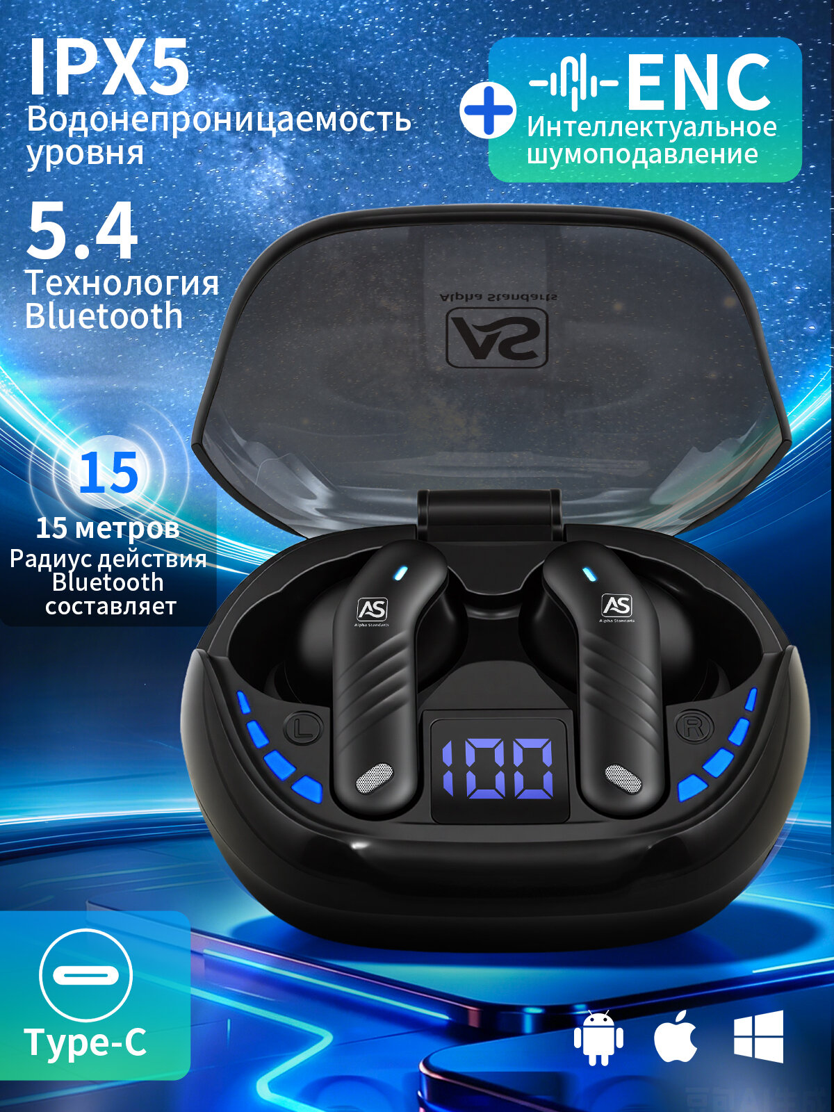Наушники беспроводные с микрофоном, Hi-Fi стереозвук, защита IPX5 и 40 часа работы от аккумулятора. Оснащены современным Bluetooth 5.4.
