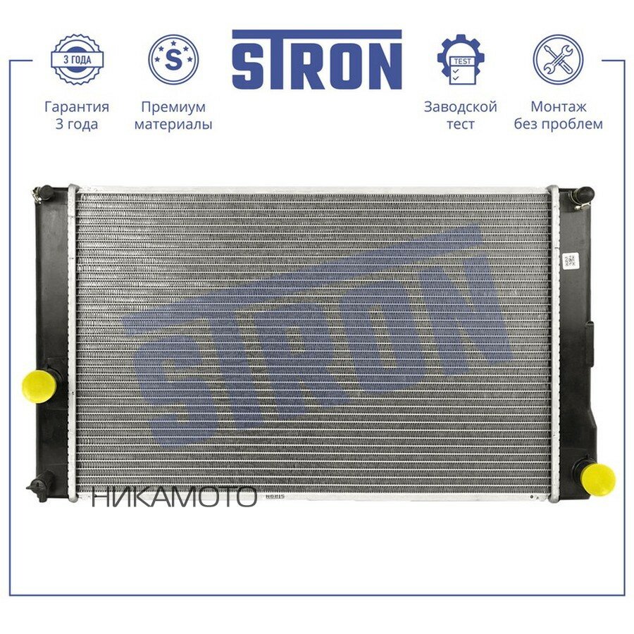 STRON STR0611 Радиатор охлаждения двигателя LEXUS CT I 2010- 1.8 гибрид АКПП
