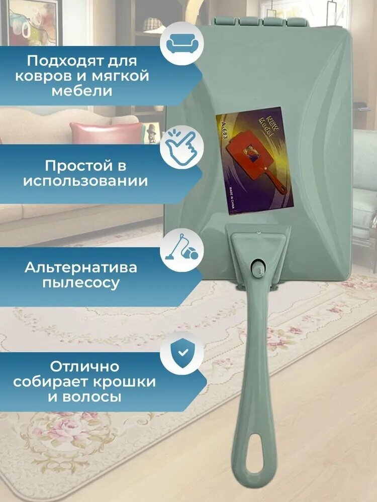 Щетка для уборки — фото 1