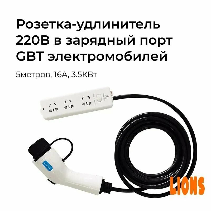 Сетевой адаптер для путешествий