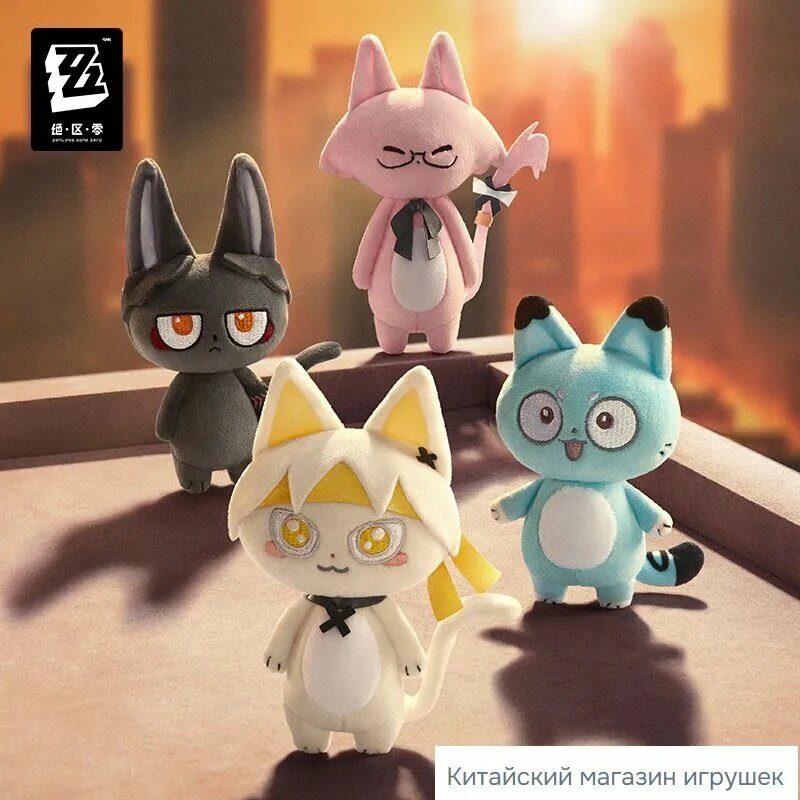 Zenless Zone Zero Kitty Light Collection Series - Anti-Air 6th Section Plush Keychain Аниме фигурка 12.5cm