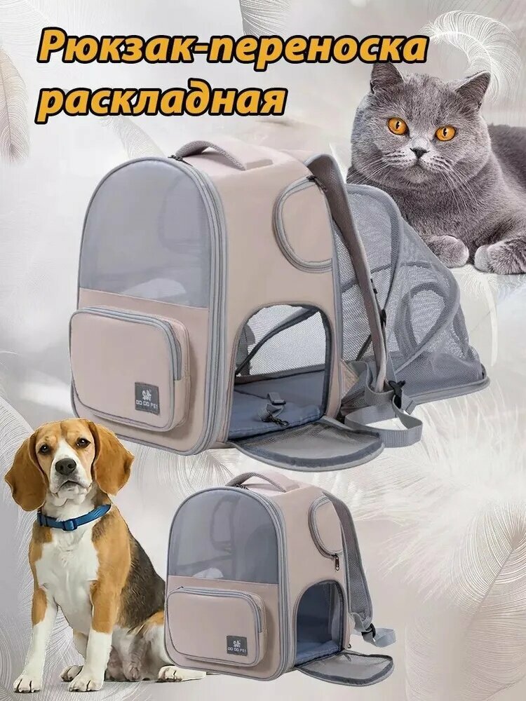 Портативная сумка для переноски кошки, рюкзак большого объема