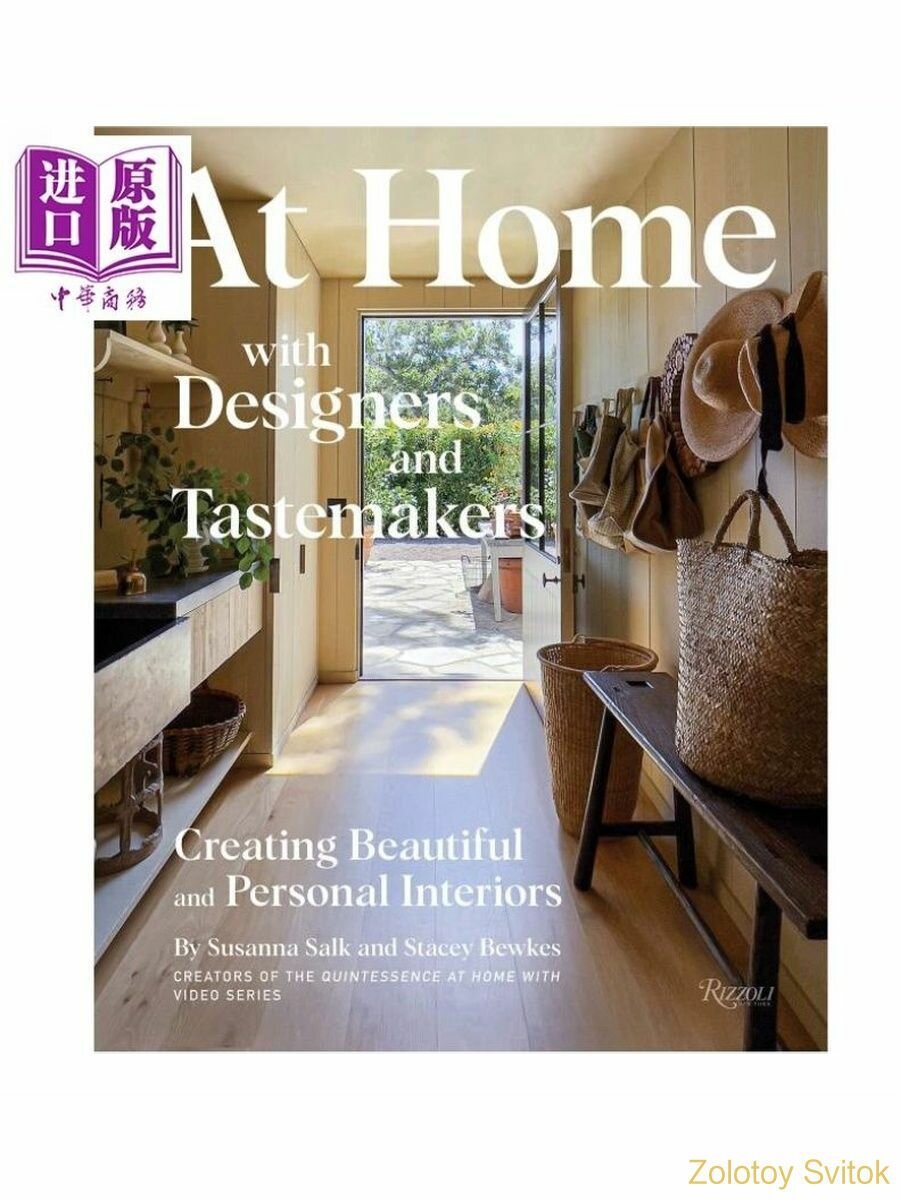 At Home with Designers and Tastemakers: Creating Beautiful and Personal Interiors