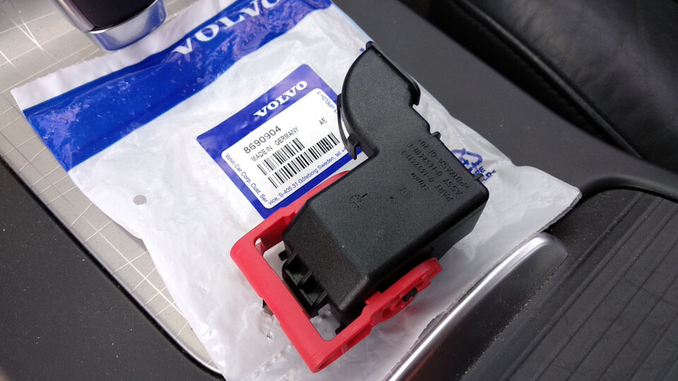 Крышка разъема VOLVO C30 C70 (06-) S40 (04-) S80 (07-) S80L V50 V70 (08-)
