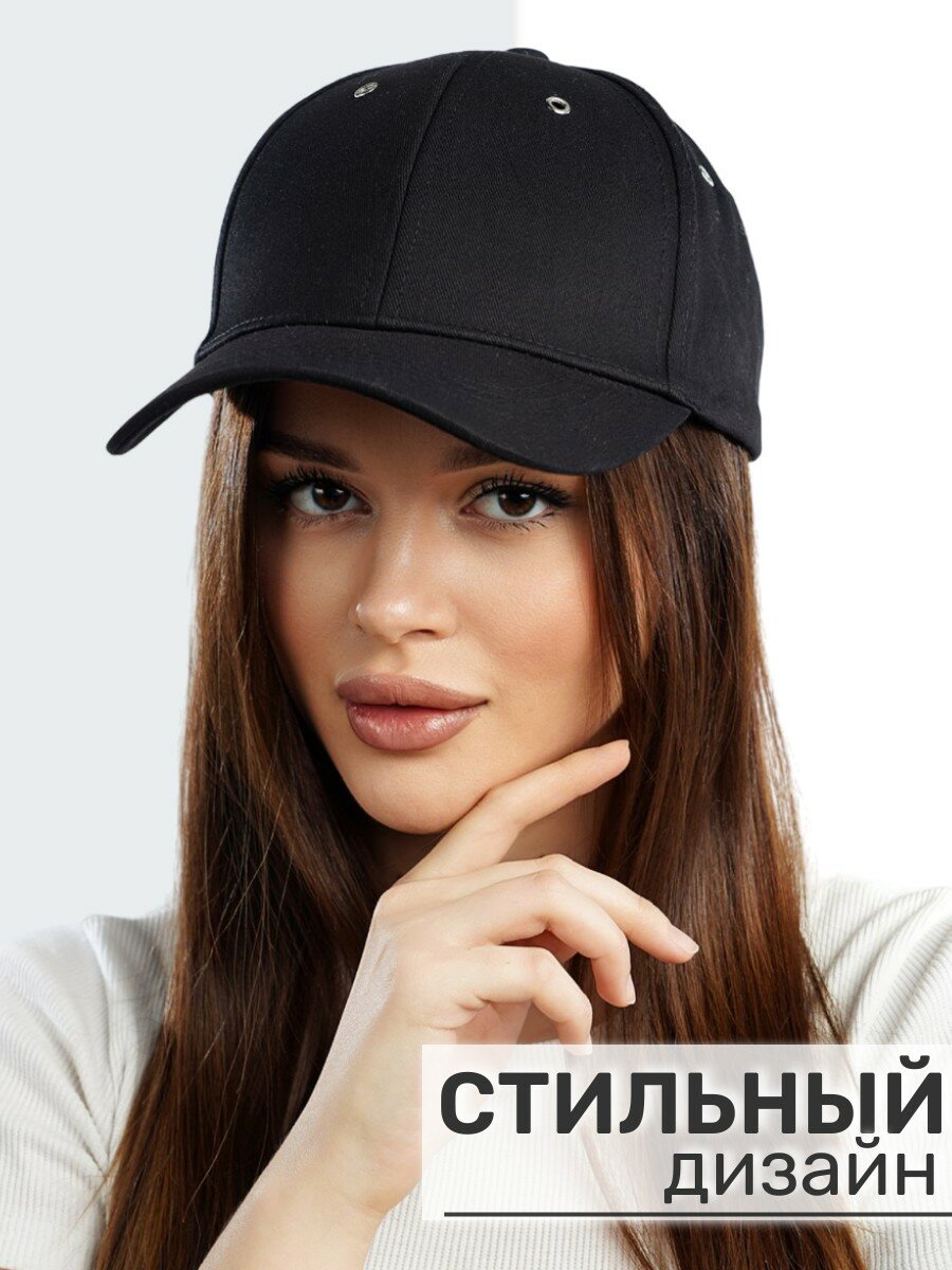 Бейсболка Fishka Базовая коллекция для мужчин и женщин, размер 54-56, черный — фото 1