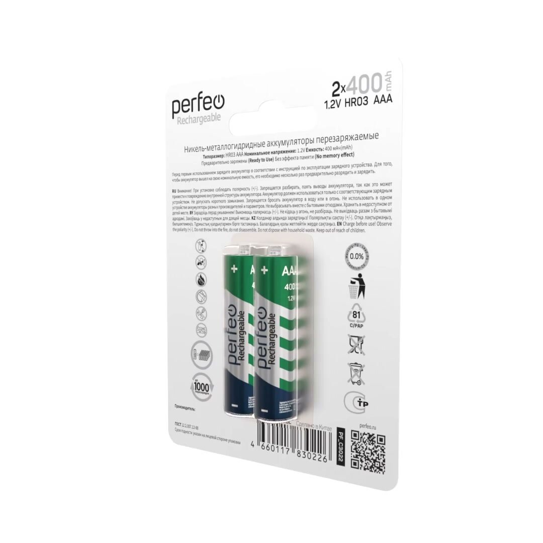 Батарейки аккумуляторные AAA Perfeo Ni-Mh HR03, 400mAh на блистере, 2шт, 1.2V — фото 1