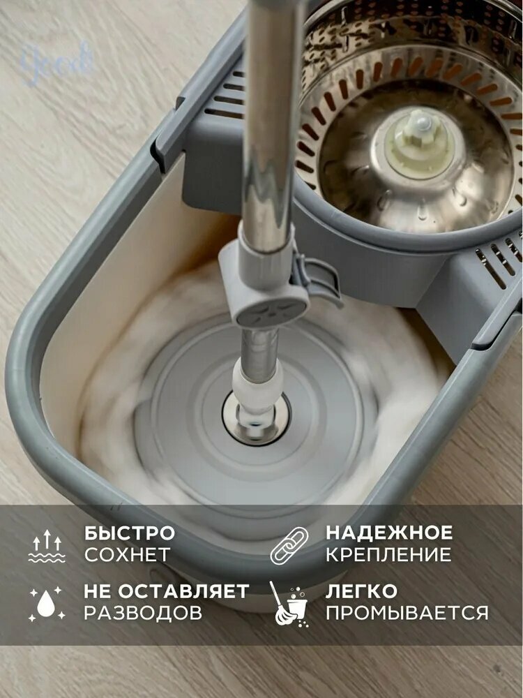 Насадка на швабру — фото 1