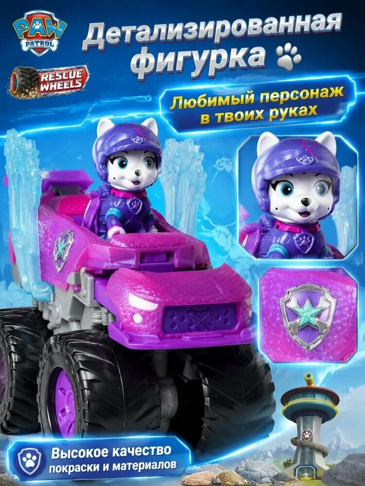 Фигурка — фото 1