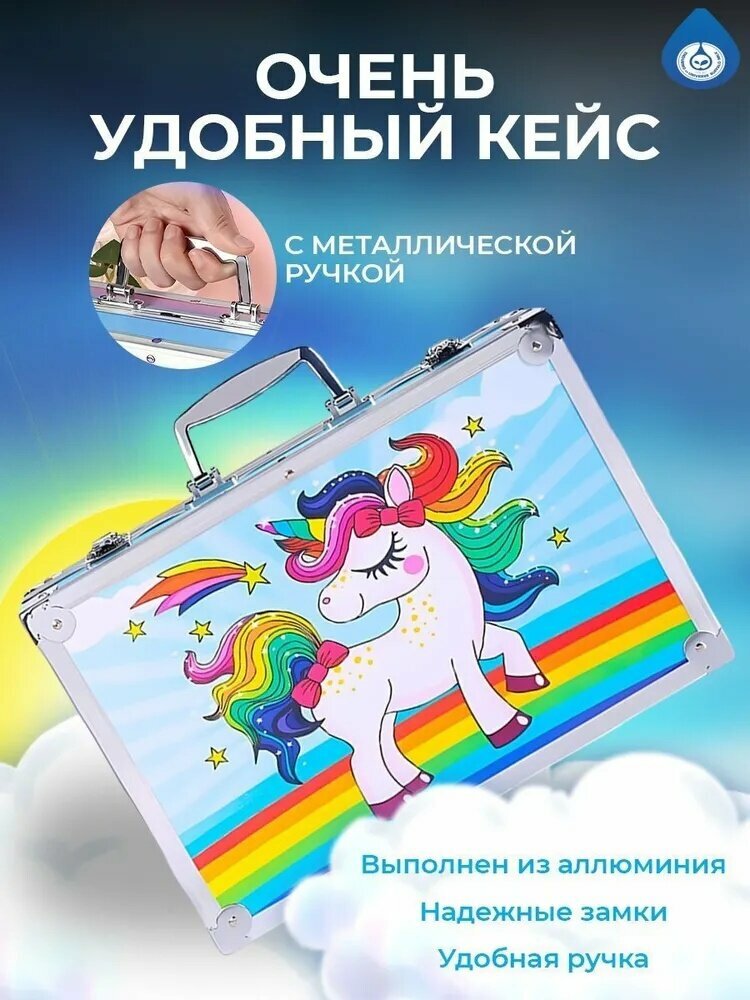 Набор для рисования. — фото 1