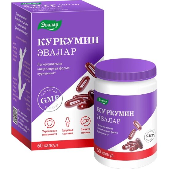 БАД Эвалар Куркумин 40 мг 60 капс
