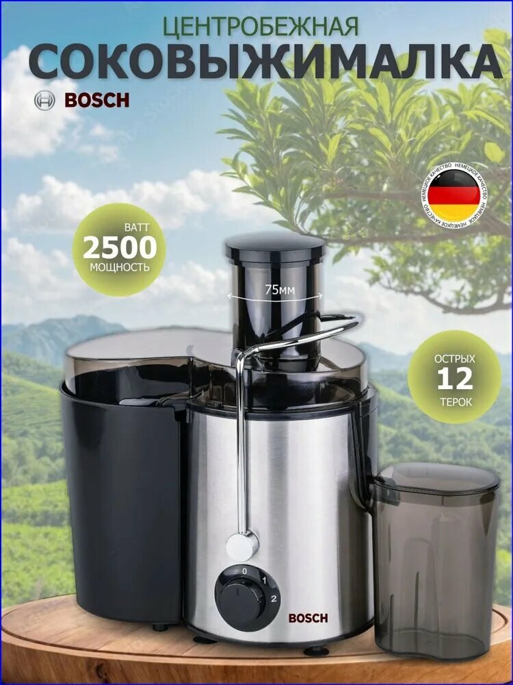 Соковыжималка электрическая центробежная mz-t3w52d91tzr, светло-серый