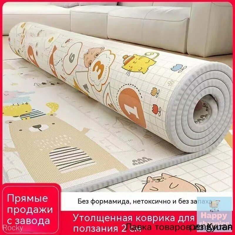 Детский коврик для ползания, 180*200 см, утолщенный на 2 см, водонепроницаемый дизайн