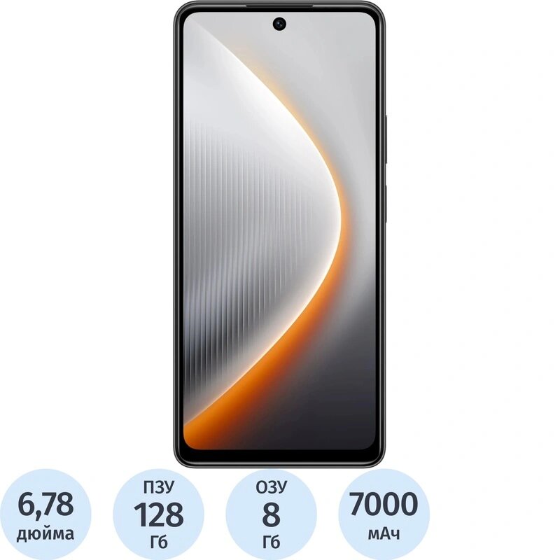 Смартфон Tecno Pova 7 Neo 8+128 ГБ чёрный