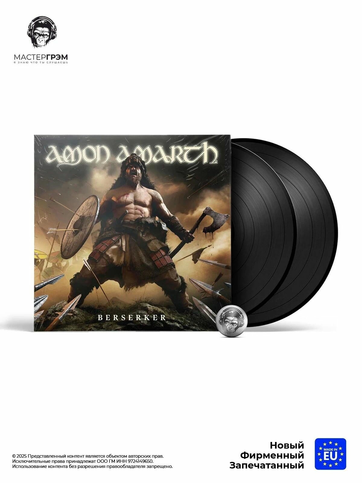 Виниловая пластинка Amon Amarth - Berserker (2LP) 2024