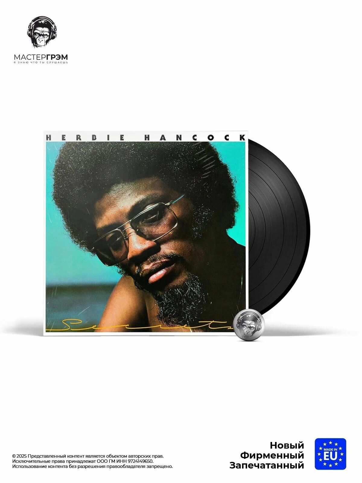 Виниловая пластинка Herbie Hancock - Secrets (LP) 2014