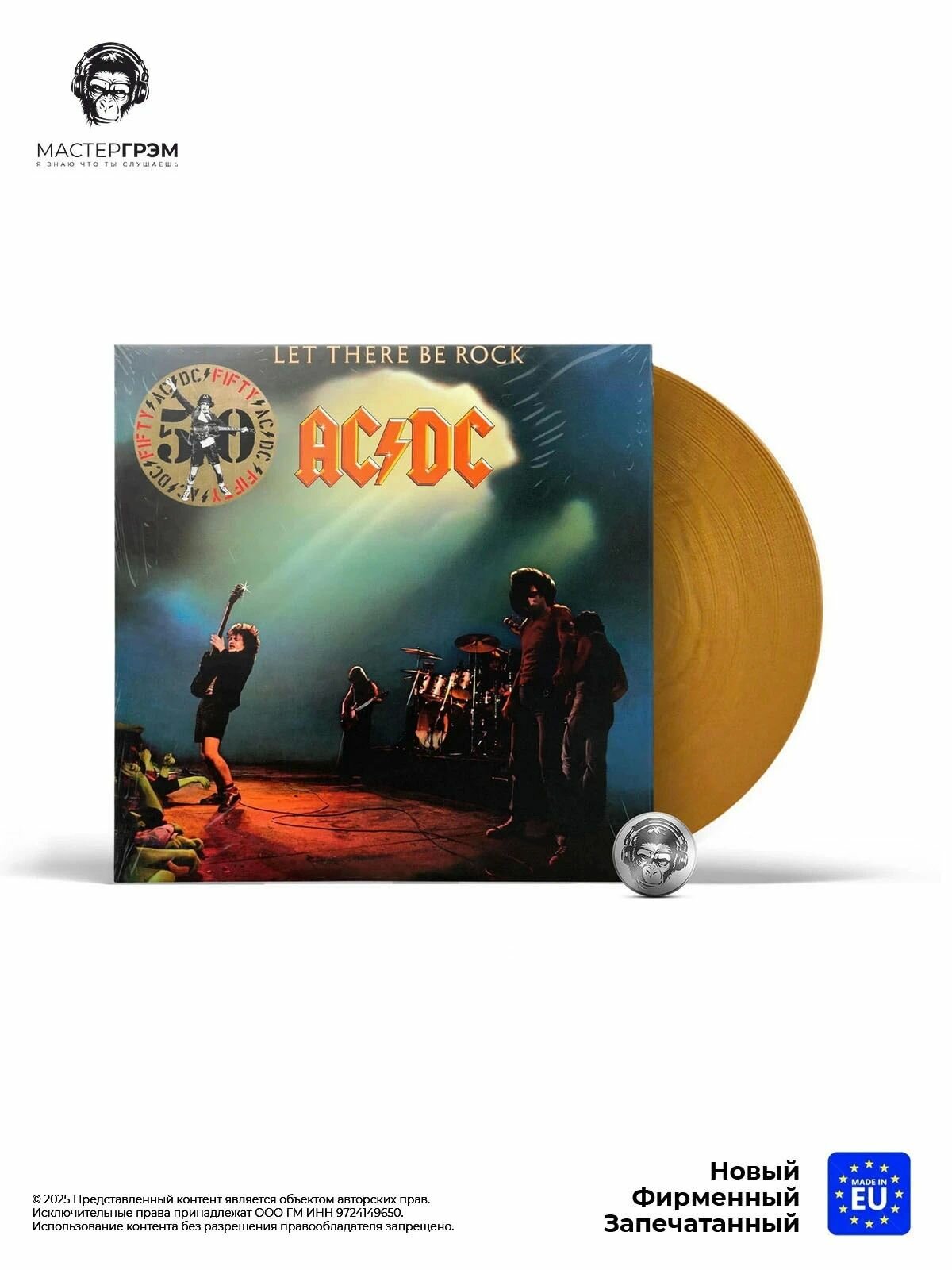 Виниловая пластинка AC/DC - Let There Be Rock (LP, Винил золотой самородок ) Limited, 2024