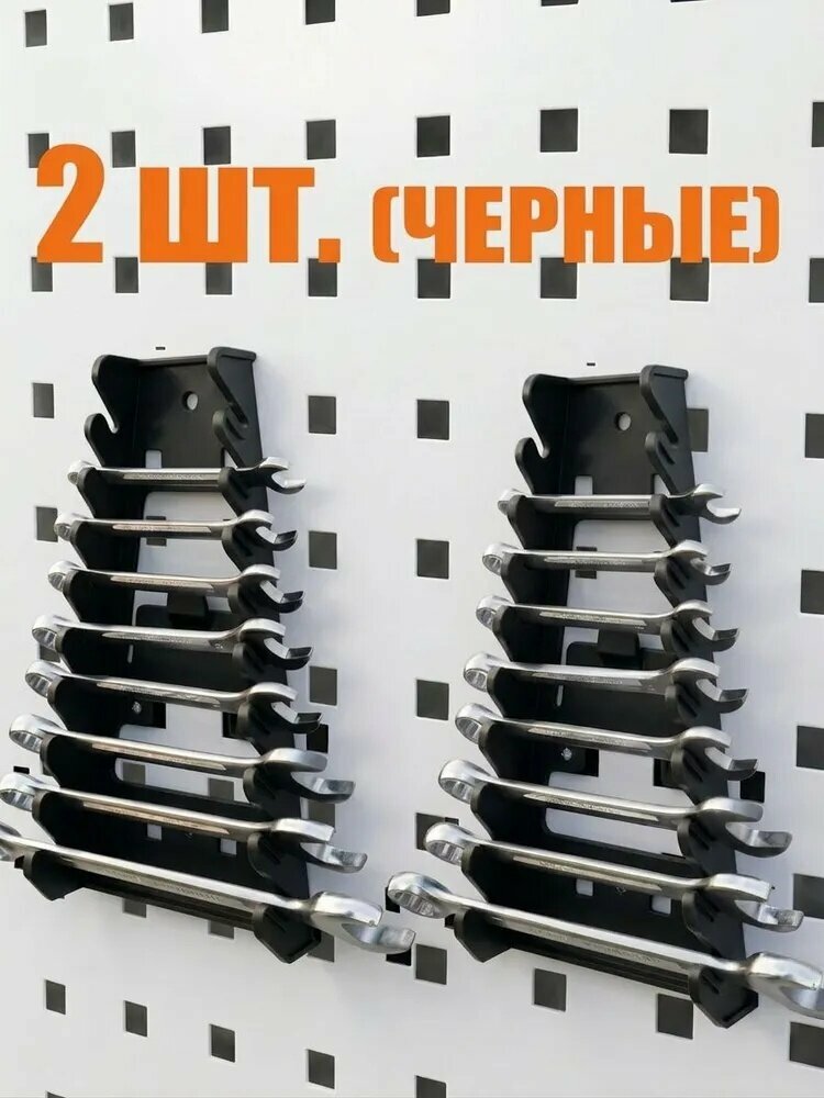 Стойка для сортировки ключей, настенный лоток, стеллаж хранения инструментов ,