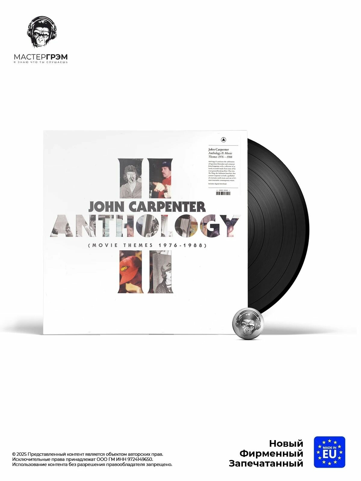 Виниловая пластинка John Carpenter - Movie Themes 1976-1988 (LP) 2023