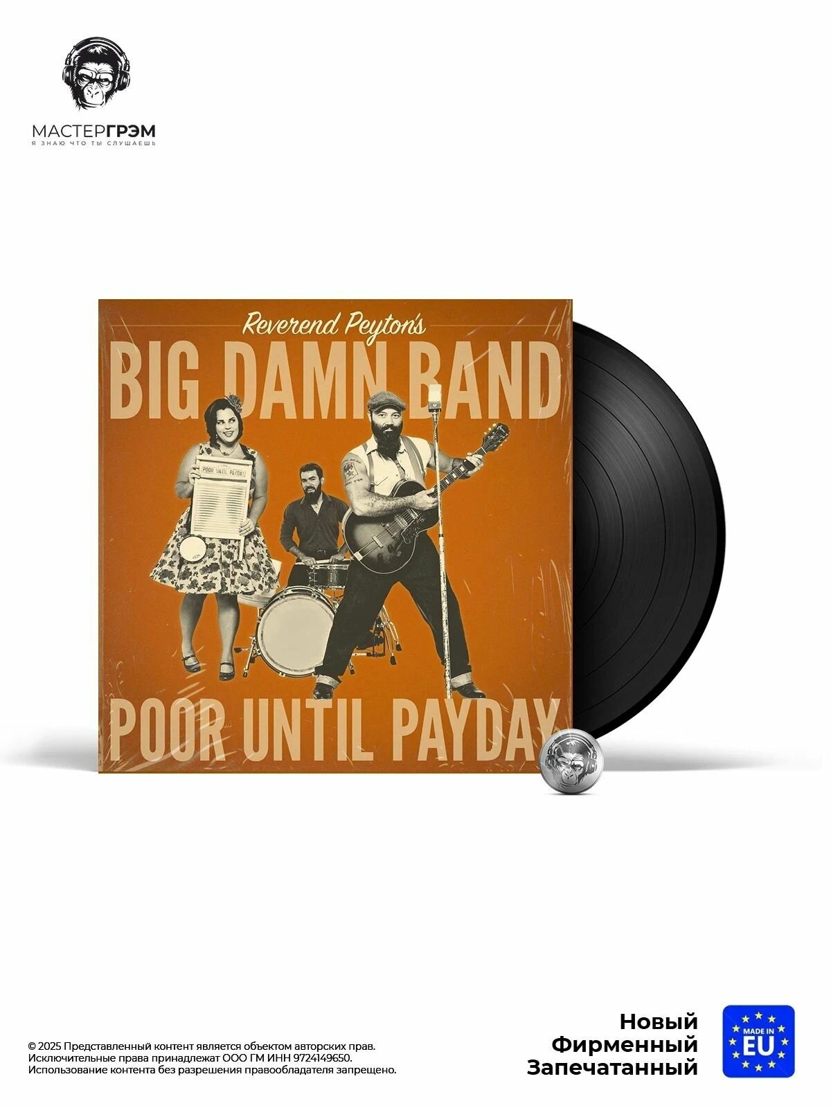 Виниловая пластинка The Reverend Peyton's Big Damn Band - Poor Until Payday (LP) 2018
