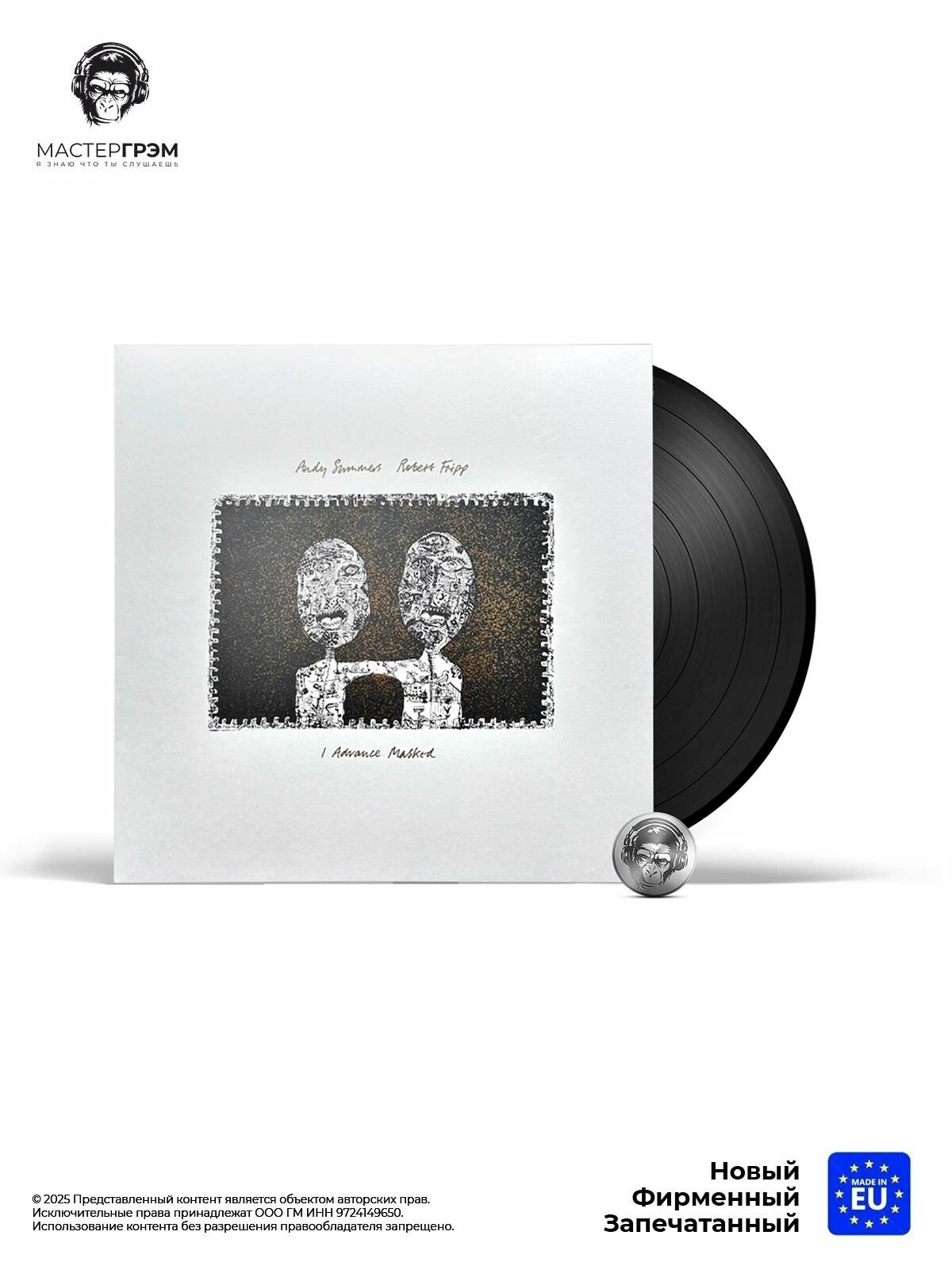Виниловая пластинка Robert Fripp, Andy Summers - I Advance Masked (LP, 200 Gram) 2025