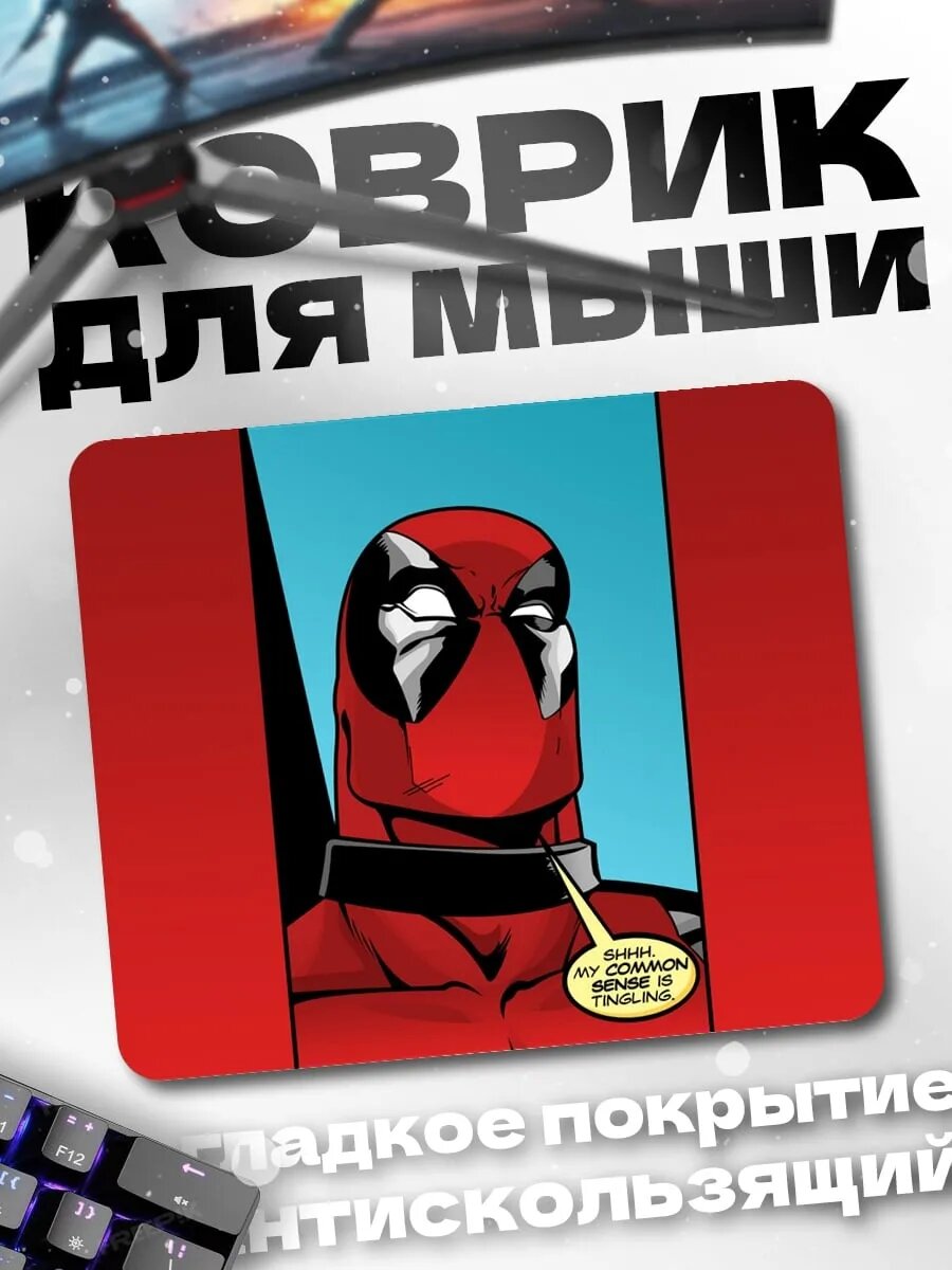 Коврик для мыши Дэдпул крупным планом