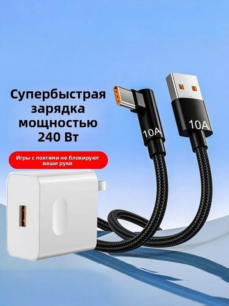 Кабель для мобильных устройств/USB 2.0 Type-A, USB Type-C, 1 м, черный матовый