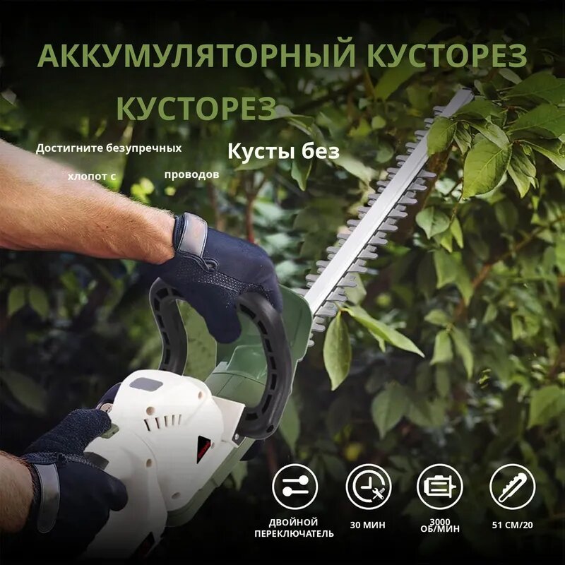 Кусторез,15мм — фото 1