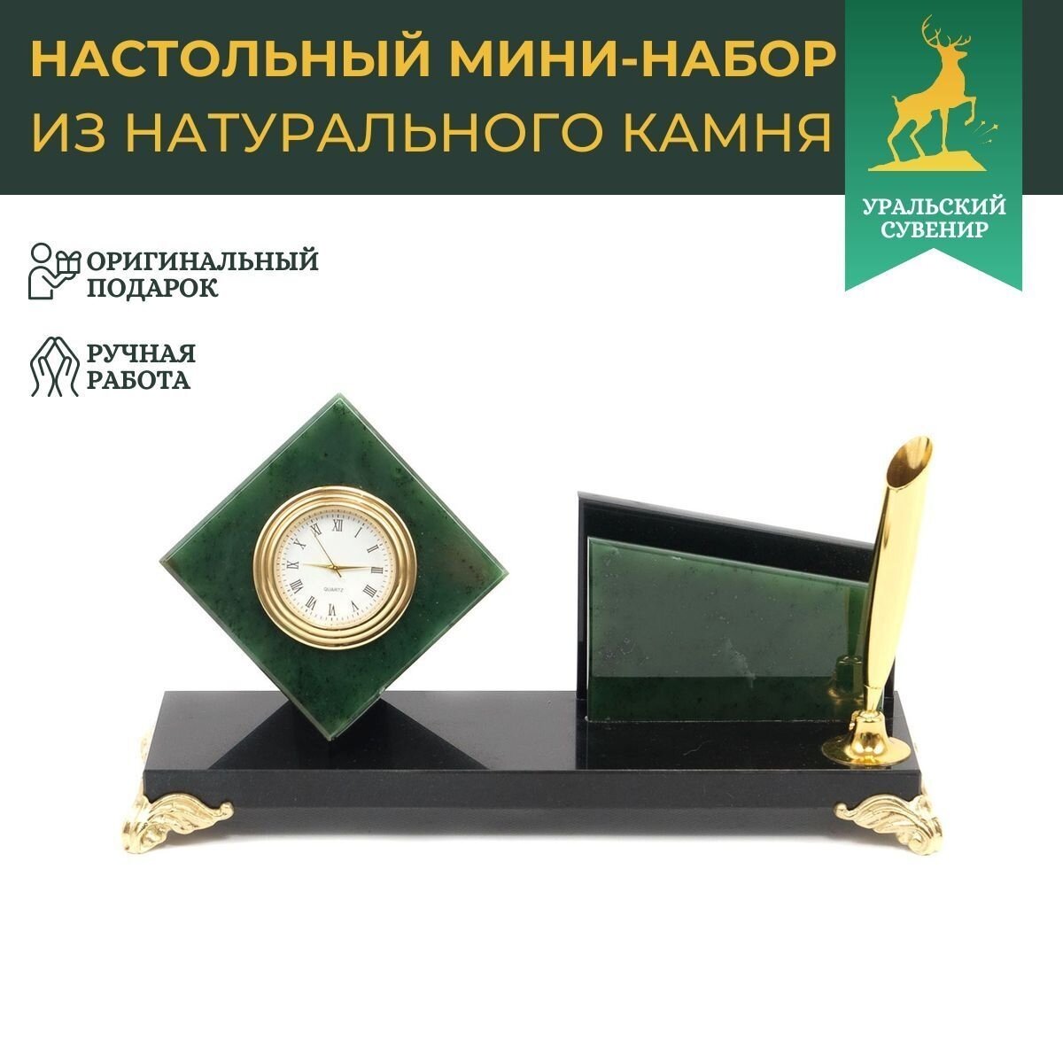 Визитница