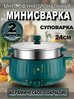 Мультиварка 019be9592bd771f8bb1e1a5d15cb9309