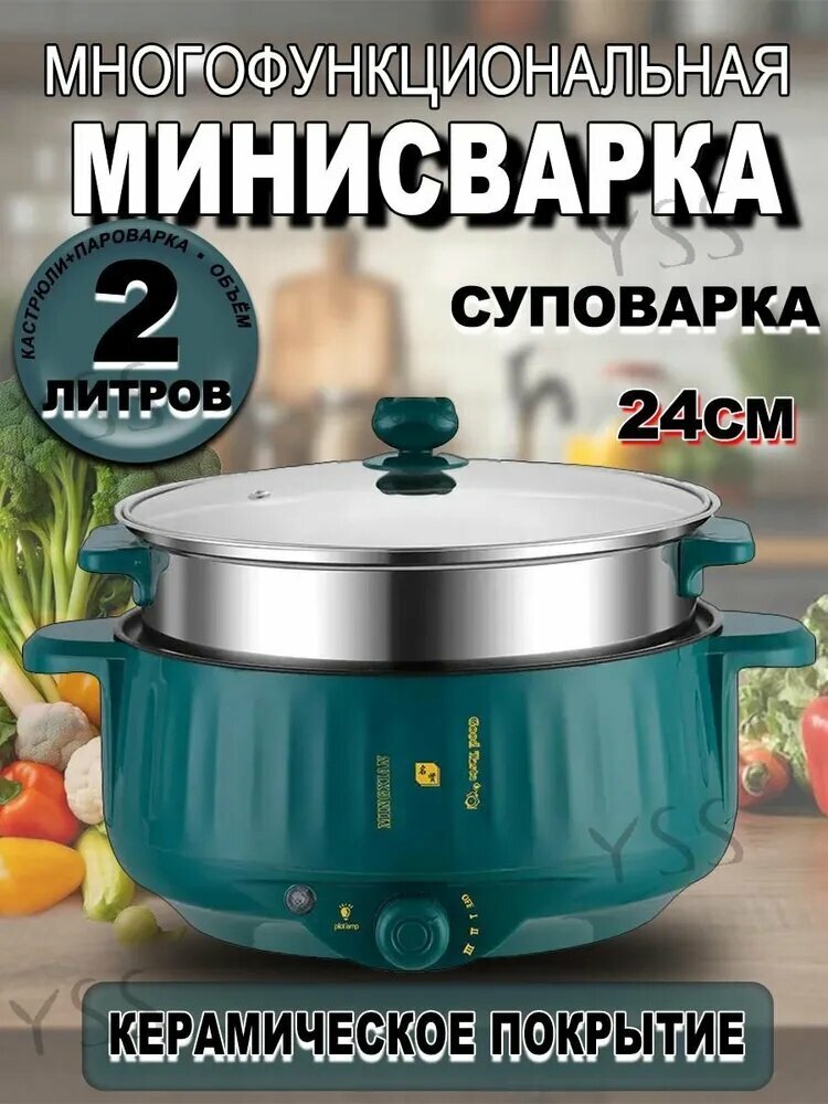 Мультиварка 019be9592bd771f8bb1e1a5d15cb9309