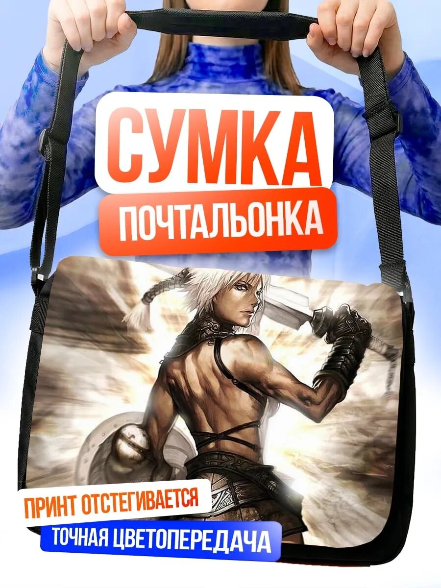 Сумка воительница с мечом и щитом