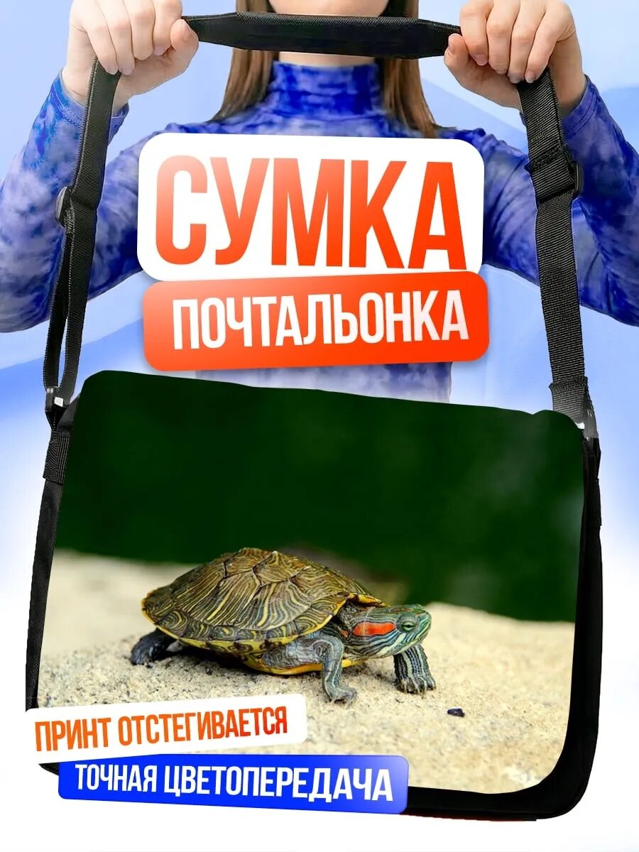 Сумка кросс-боди