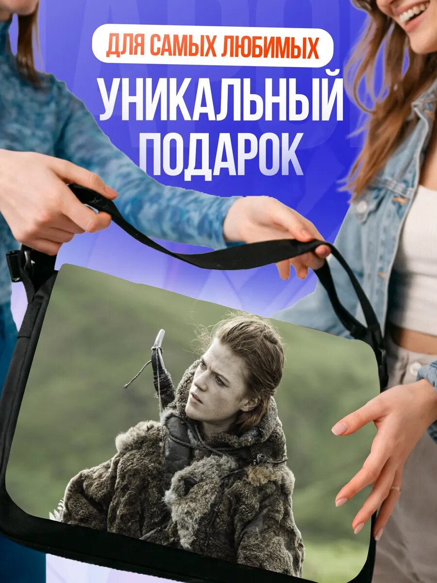 Сумка Девушка охотница — фото 1